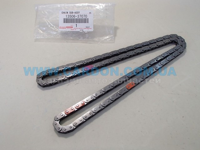 1350637070 Toyota цепь грм