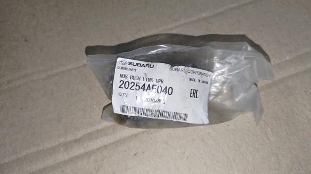20254AE040 Subaru сайлентблок заднего верхнего рычага