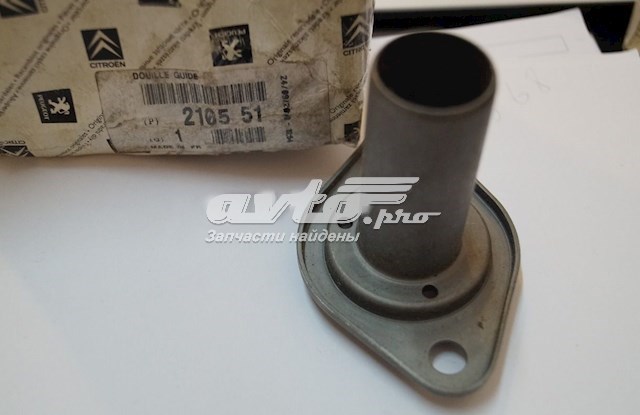 210551 Peugeot/Citroen направляющая выжимного подшипника сцепления