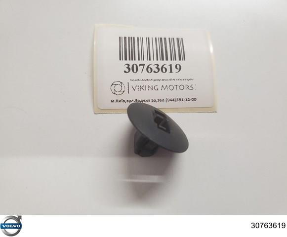 30763619 Volvo сравнить цены на Автопро