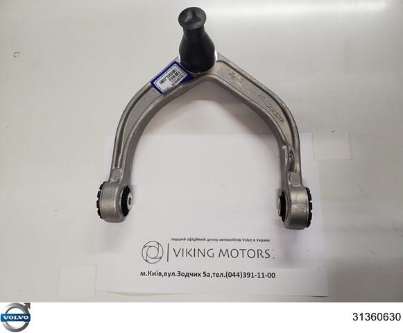31360630 Volvo сайлентблок важеля