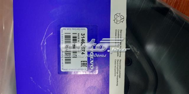 31463574 Volvo брызговики передние, комплект