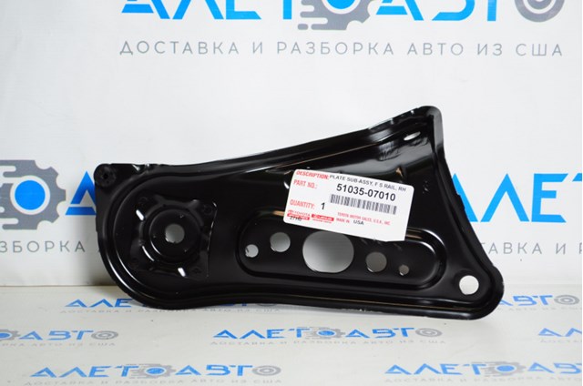 5103533030 Toyota кронштейн передней балки