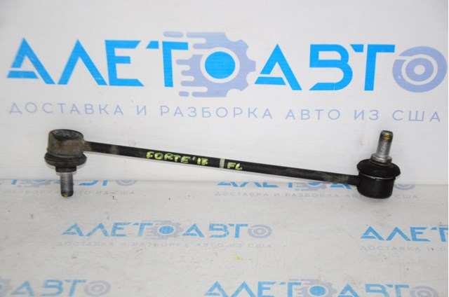 548302V000 Hyundai/Kia стойка стабилизатора переднего