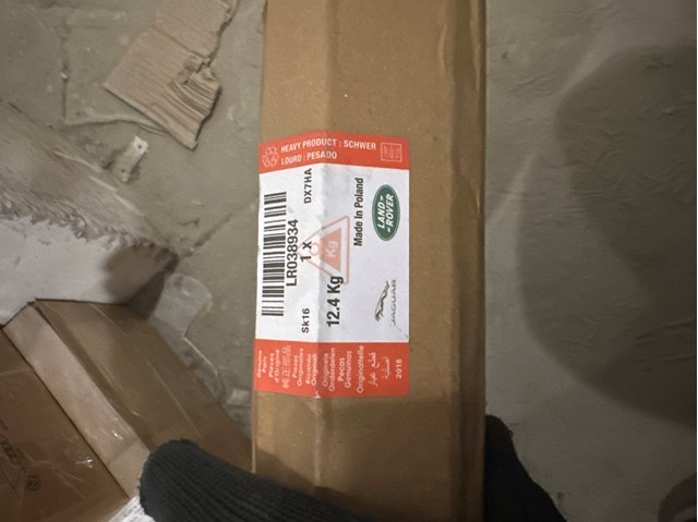 LR038934 Land Rover диск тормозной передний