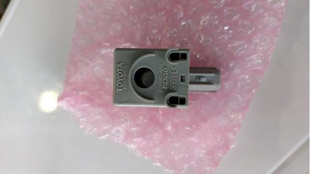 897470R020 Toyota сравнить цены на Автопро