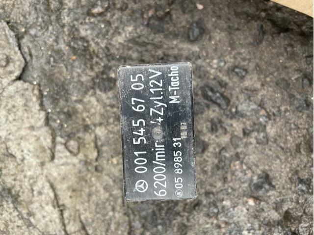 0015456705 Mercedes bартiсть з доставкою окрiм габариту