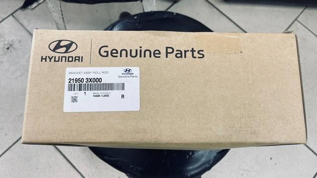 219503X000 Hyundai/Kia подушка (опора двигателя нижняя)