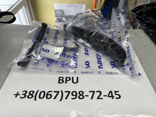 30759064 Volvo сравнить цены на Автопро