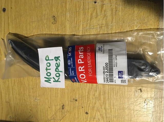 244202J000 Hyundai/Kia сравнить цены на Автопро