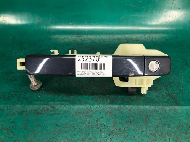 82651B2010 Hyundai/Kia ручка двери наружная kia soul ps 13-19