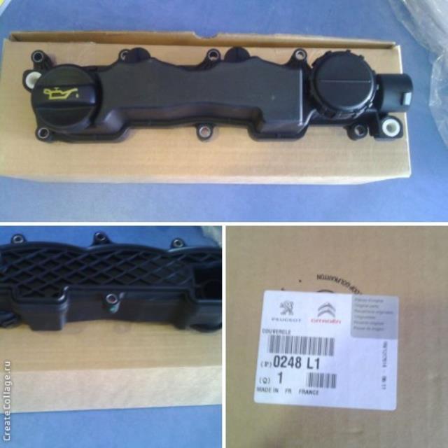 0248L1 Peugeot/Citroen крышка клапанная