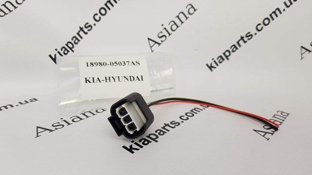 1898005037AS Hyundai/Kia сравнить цены на Автопро