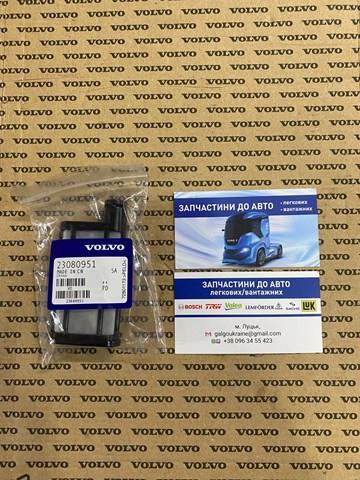 23080951 Volvo сравнить цены на Автопро