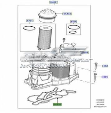 LR002340 Land Rover прокладка адаптера масляного фильтра
