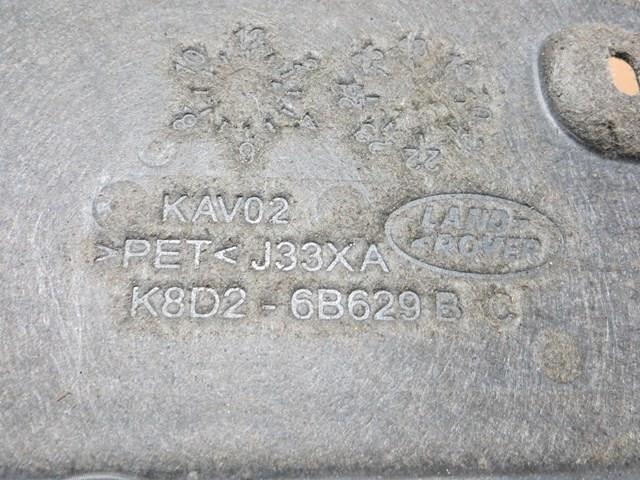 LR114181 Land Rover сравнить цены на Автопро