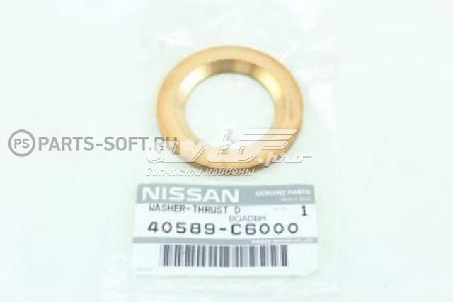 40589C6000 Nissan шайба переднего редуктора