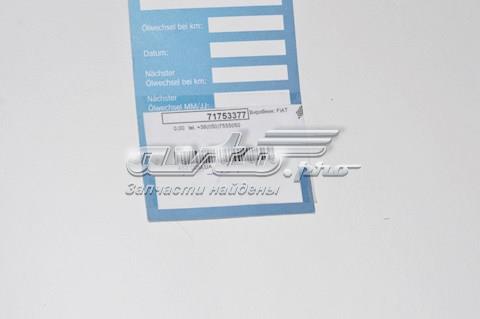 71753377 Fiat/Alfa/Lancia прокладка системы охлаждения двс