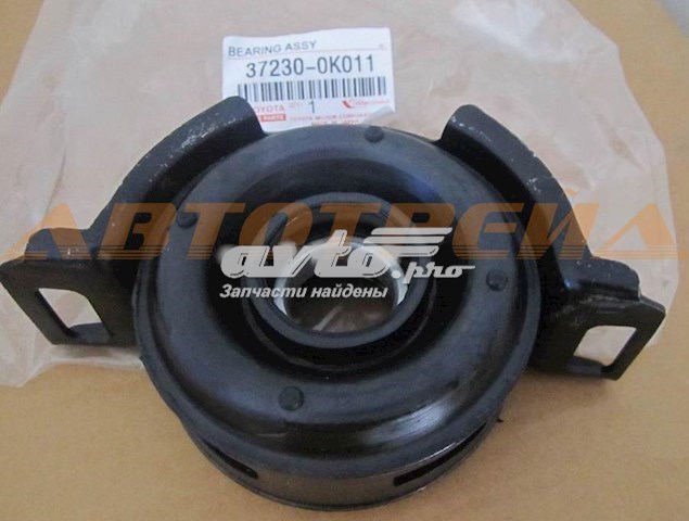 Подвесной подшипник карданного вала TOYOTA. Купить подвесной подшипник ...