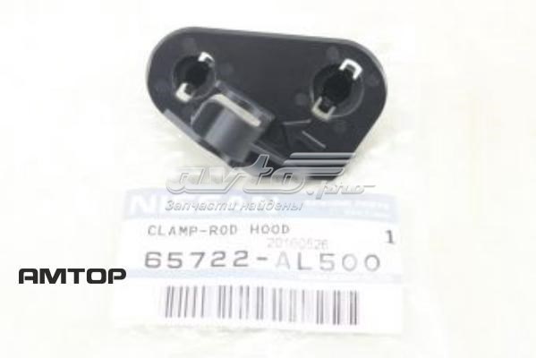 65722AL500 Nissan/Infiniti Фиксатор упора капота