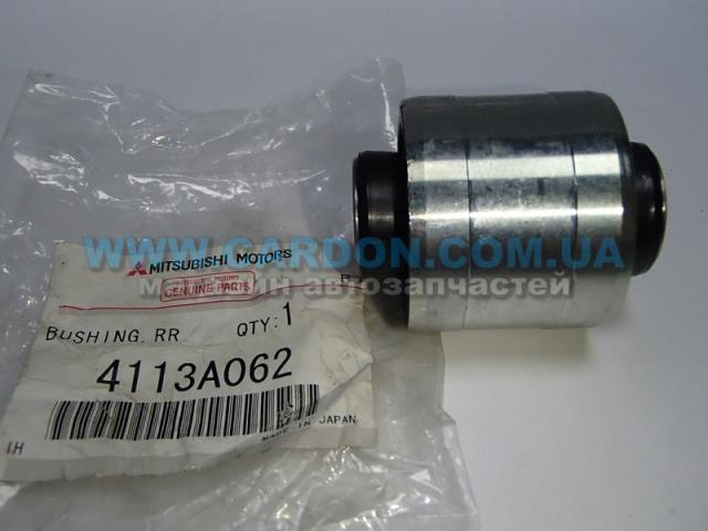 4113A062 Mitsubishi сайлентблок заднего поперечного рычага наружный