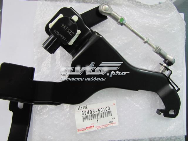 8940650100 Toyota датчик уровня положения кузова передний левый