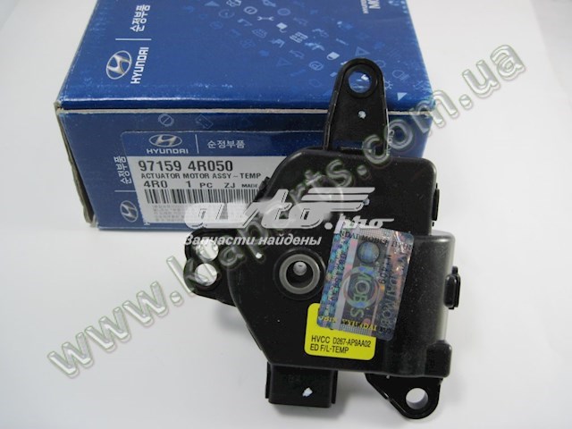 971594R050 Hyundai/Kia привод заслонки отопителя салона, 10вт