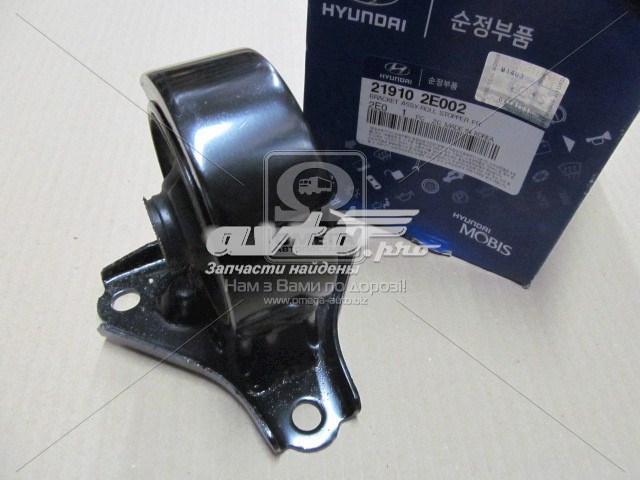 219102E002 Hyundai/Kia подушка двигателя передняя