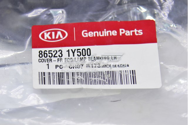865231Y500 Hyundai/Kia сравнить цены на Автопро