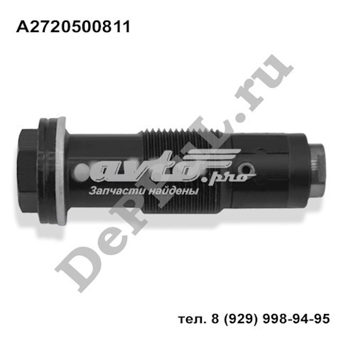 A2720500811 Mercedes натяжитель цепи грм