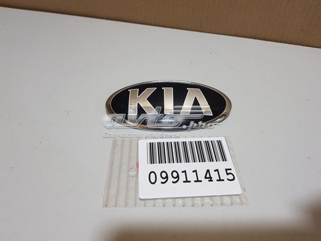 863183R500 Hyundai/Kia купить недорого