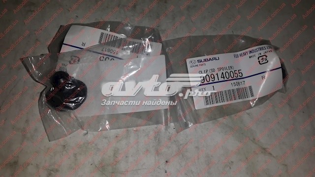 909140055 Subaru клипса крепежная