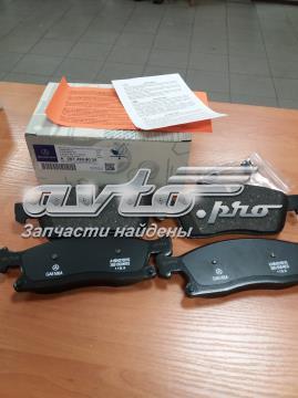 A0074208020 Mercedes колодки гальмівні дискові комплект