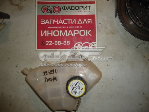 1513111 Ford бачок системы охлаждения, расширительный