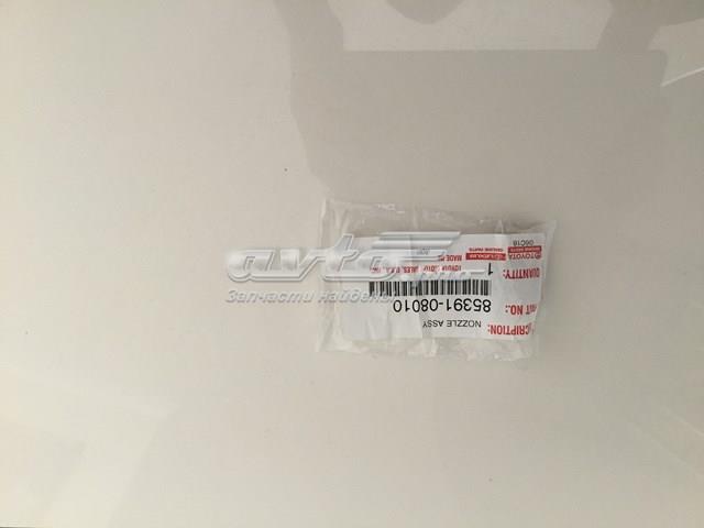 8539108010 Toyota сравнить цены на Автопро