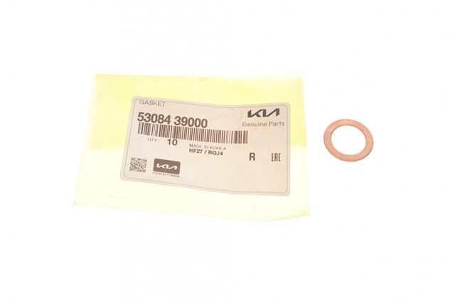 5308439000 Hyundai/Kia сравнить цены на Автопро