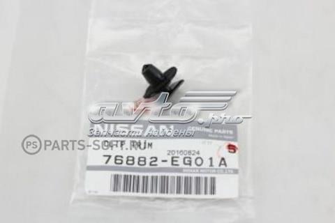 76882EG01A Nissan клипса