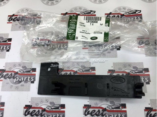 LR126008 Land Rover кронштейн