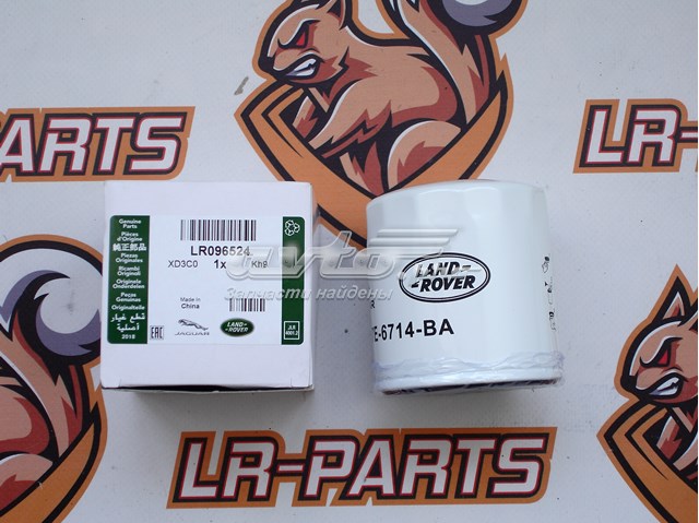 LR025306 Land Rover фильтр масляный