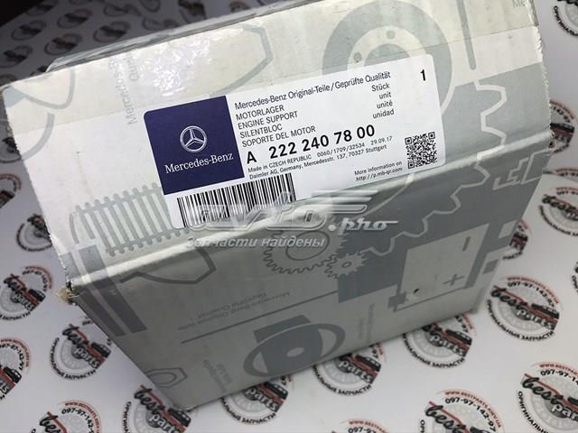 A2222407800 Mercedes сравнить цены на Автопро