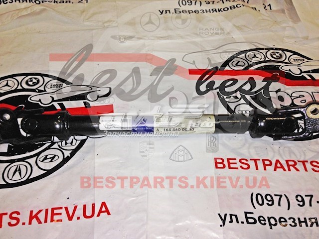 A1644600010 Mercedes вал рулевой колонки нижний
