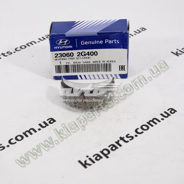 230602G400 Hyundai/Kia вкладыши коленвала шатунные, комплект, стандарт
