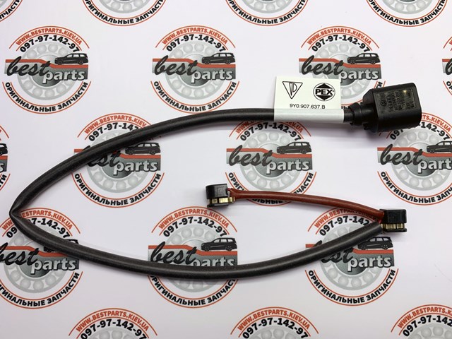 9Y0907637B Porsche автозапчастина