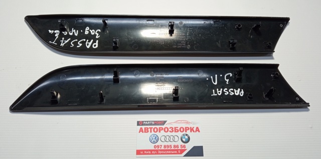 3AA839113 VAG сравнить цены на Автопро