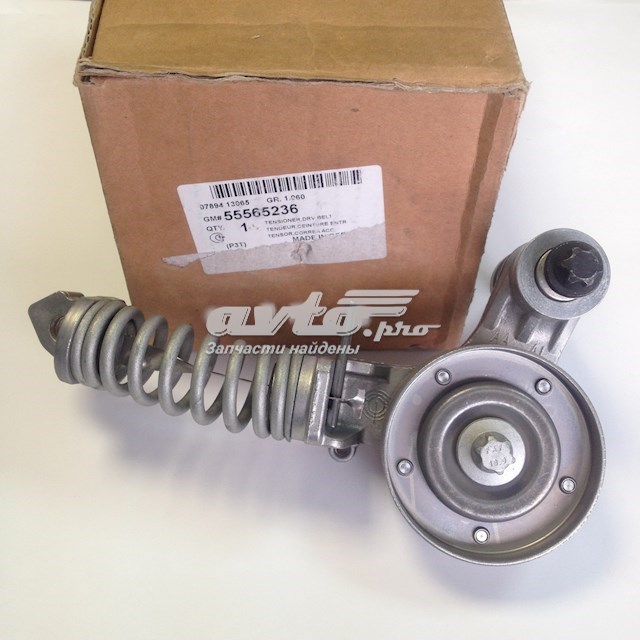 55565236 General Motors натяжитель приводного ремня