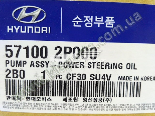 571002P000 Hyundai/Kia насос гур