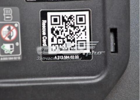 2137572100 Mercedes лючок бензобака