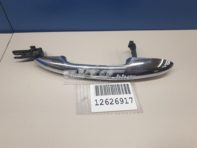 51217434538 BMW автозапчастина