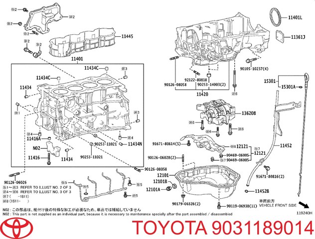 9031189014 Toyota сальник