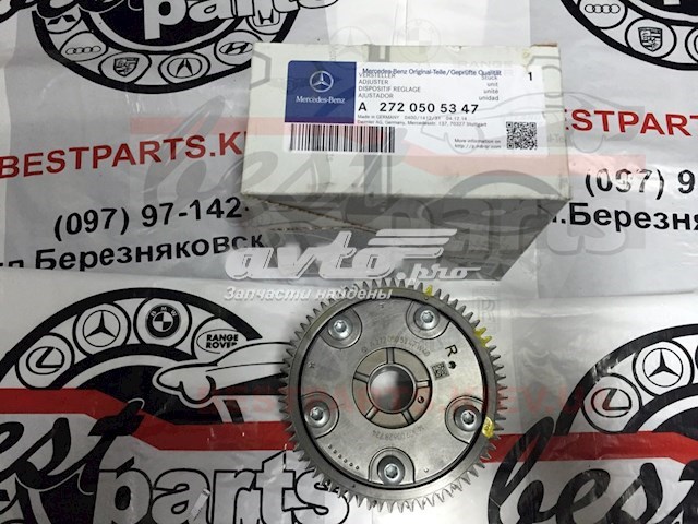 A2720505347 Mercedes звездочка-шестерня распредвала двигателя, впускного